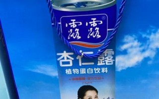 露露杏仁露代言人是谁_为什么选她