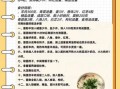 河南烩面怎么做_正宗烩面汤料配方