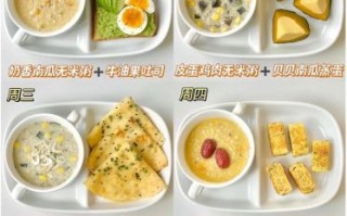 营养早餐的做法大全_家庭简单 营养早餐的做法大全_家庭简单