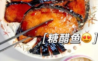 酸甜鲤鱼怎么做_酸甜鲤鱼的家常做法