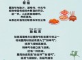 重阳节应该干什么_重阳节有哪些传统习俗