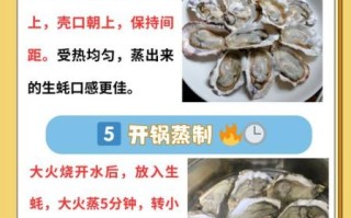 生蚝煮几分钟熟_生蚝煮多久才安全