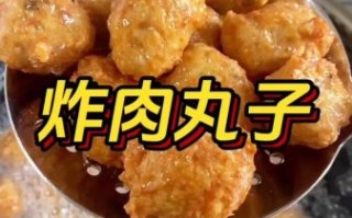 炸肉丸的家常做法_怎么炸外酥里嫩