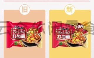 西红柿打卤面方便面怎么做_西红柿打卤面方便面好吃吗