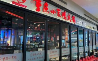 重庆小天鹅火锅好吃吗_人均消费多少钱