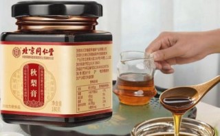 秋梨膏哪个品牌正宗_正宗秋梨膏品牌推荐