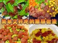 怎样做腊肠_放什么配料