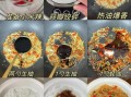 麻辣粉条怎么做好吃_正宗麻辣粉条的做法
