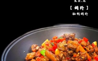 香辣干锅兔子肉怎么做_家常干锅兔肉做法