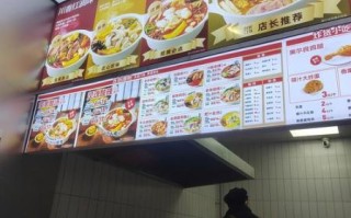 五谷鱼粉加盟费多少钱_五谷鱼粉加盟费明细表