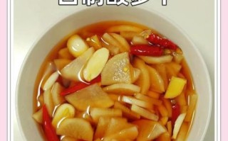 酸辣脆萝卜怎么腌制_酸辣脆萝卜腌制配方 酸辣脆萝卜怎么腌制_酸辣脆萝卜腌制配方