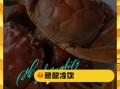 吃螃蟹不能吃什么_哪些食物相克