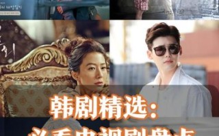 麦片好剧网免费观看_如何下载最新韩剧