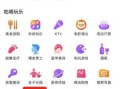 美团团购在哪里找_美团团购入口在哪
