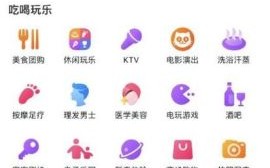 美团团购在哪里找_美团团购入口在哪