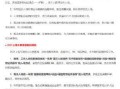 萝卜报告2021怎么样_值得买吗