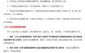 萝卜报告2021怎么样_值得买吗