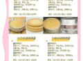 蛋糕配料表怎么看_低糖蛋糕用什么代替糖