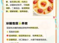 冰糖雪梨不适宜人群_哪些人不能吃