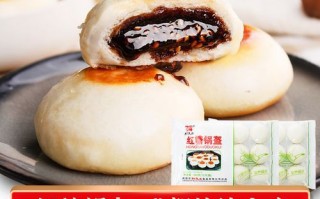 红糖锅盔怎么做_红糖锅盔的做法窍门