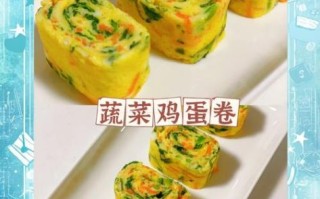 蔬菜鸡蛋卷怎么做_蔬菜鸡蛋卷热量高吗