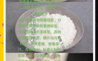 肯德基炸鸡腿商用配方_如何复刻