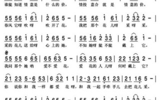 采花郎是什么_采花郎典故出处