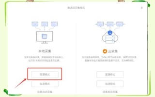 八爪鱼采集器能免费用几次_八爪鱼免费额度怎么算 八爪鱼采集器能免费用几次_八爪鱼免费额度怎么算