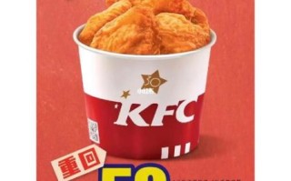 肯德基全家桶多少钱_肯德基全家桶价格表