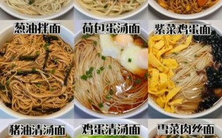 面食100种做法大全图片_家常面食怎么做才好吃