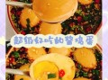 鸡蛋酱怎么做好吃_鸡蛋酱家常做法