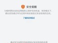 豌豆荚应用商店怎么下载_豌豆荚安全吗