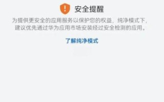 豌豆荚应用商店怎么下载_豌豆荚安全吗