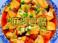 麻婆豆腐正宗做法_家常麻婆豆腐怎么做