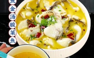 黑鱼怎么烧酸菜鱼_酸菜鱼用黑鱼怎么做