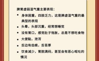 健脾祛湿吃什么药_脾虚湿气重如何调理