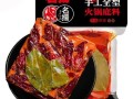 去成都必买的火锅底料有哪些_哪种最正宗