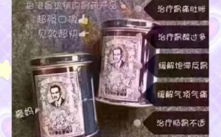 蚬壳胃散怎么吃_蚬壳胃散有什么副作用