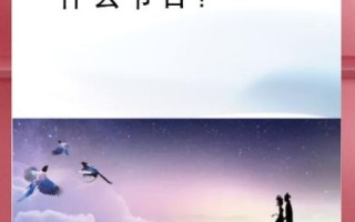 七夕节是几月几号_七夕节为什么定在农历七月初七