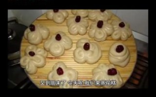 老式花糕怎么做_老式花糕配方比例