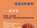 经常吃什么养胃又补胃_养胃补胃食物推荐