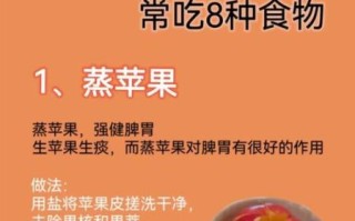 经常吃什么养胃又补胃_养胃补胃食物推荐