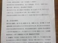 麻辣鸭货怎么做_麻辣鸭货配方
