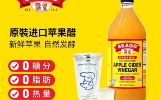 苹果醋饮料哪个牌子好_苹果醋饮料怎么选