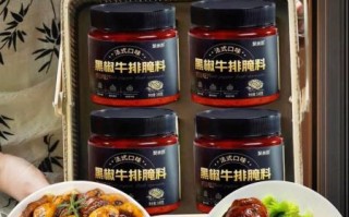 自制黑椒牛排怎么做_黑椒牛排腌制多久才入味