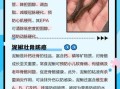 泥鳅抗癌是真的吗_泥鳅抗癌成分有哪些