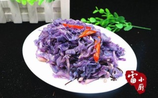 紫色大头菜怎么凉拌_紫色大头菜凉拌窍门