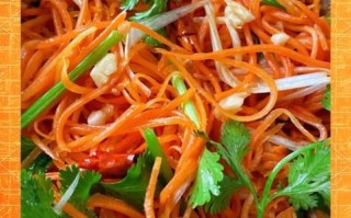 醋溜胡萝卜丝怎么做_醋溜胡萝卜丝用白醋还是陈醋