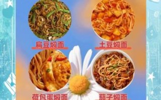 生面条怎么做焖面好吃_焖面不坨的秘诀