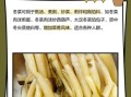 天津冬菜怎么做_正宗做法步骤详解